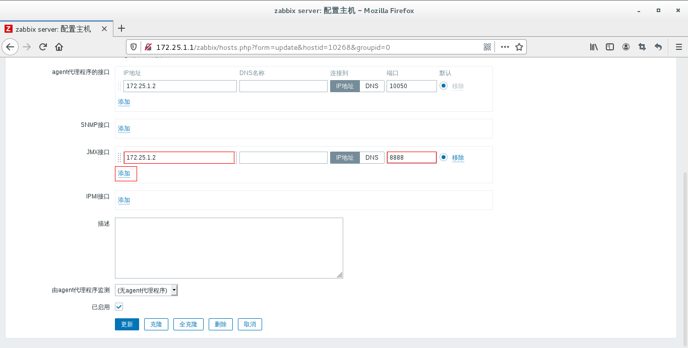 Zabbix分布式监控（5）——Zabbix 通过JMX监控 java实例运行_zabbix 监控java 性能-CSDN博客