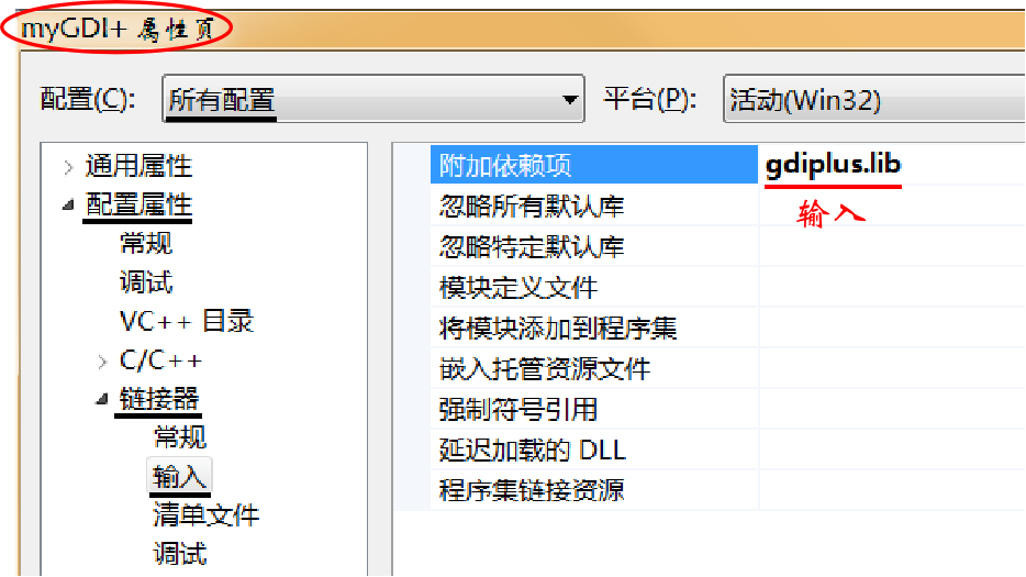 Gdiplus的使用 gdi+ - 程序员大本营