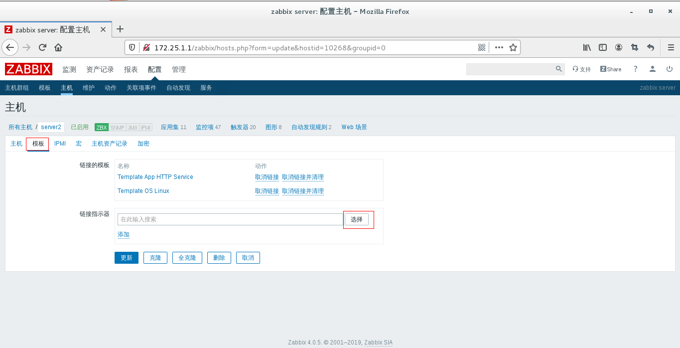 Zabbix分布式监控（5）——Zabbix 通过JMX监控 java实例运行_zabbix 监控java 性能-CSDN博客