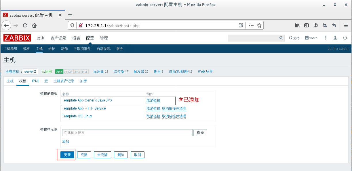 Zabbix分布式监控（5）——Zabbix 通过JMX监控 java实例运行_zabbix 监控java 性能-CSDN博客