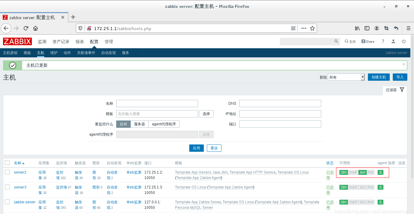 Zabbix分布式监控(5)——zabbix 通过jmx监控 Java实例运行 Zabbix 监控java 性能 Csdn博客