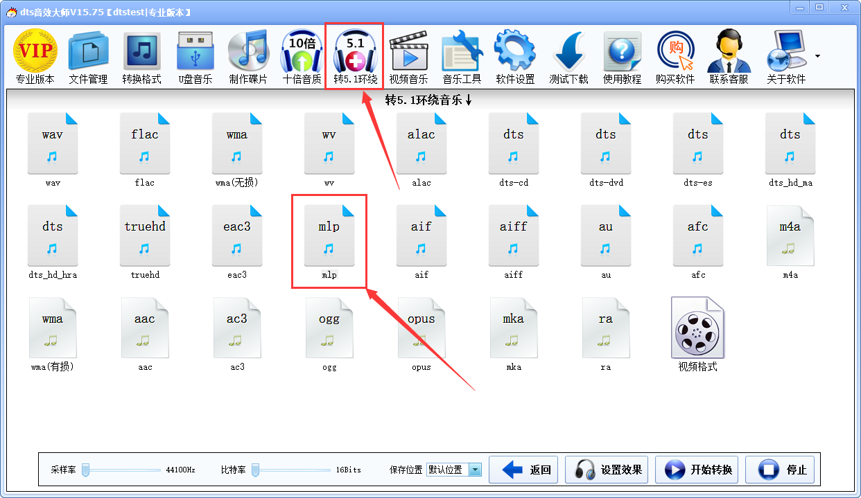 如何一键制作世界顶级音质的DVD Audio碟片？_dvd audio 刻录-CSDN博客