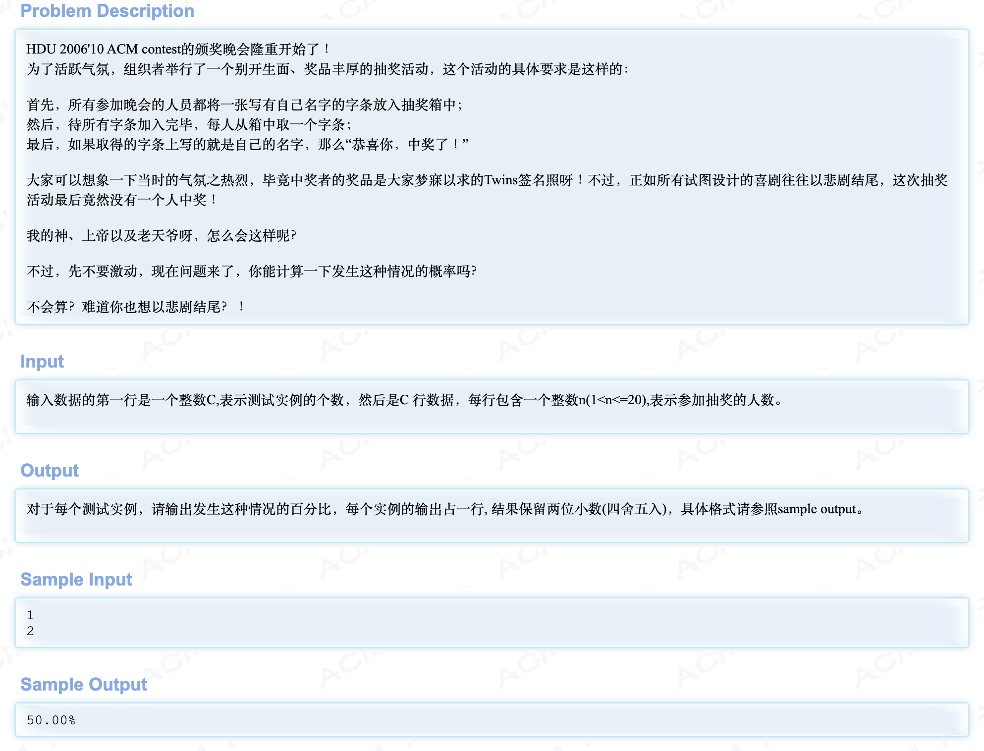 记hduoj遇到的一些问题_hdu network failed-CSDN博客