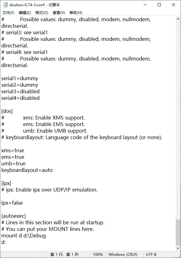 debug、masm和link的安装配置_link.exe下载-CSDN博客