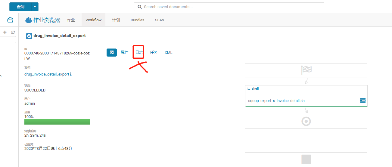 FAILED: Execution Error, return code 2 from org.apache.hadoop.hive.ql.exec.mr.MapRedTask-CSDN博客