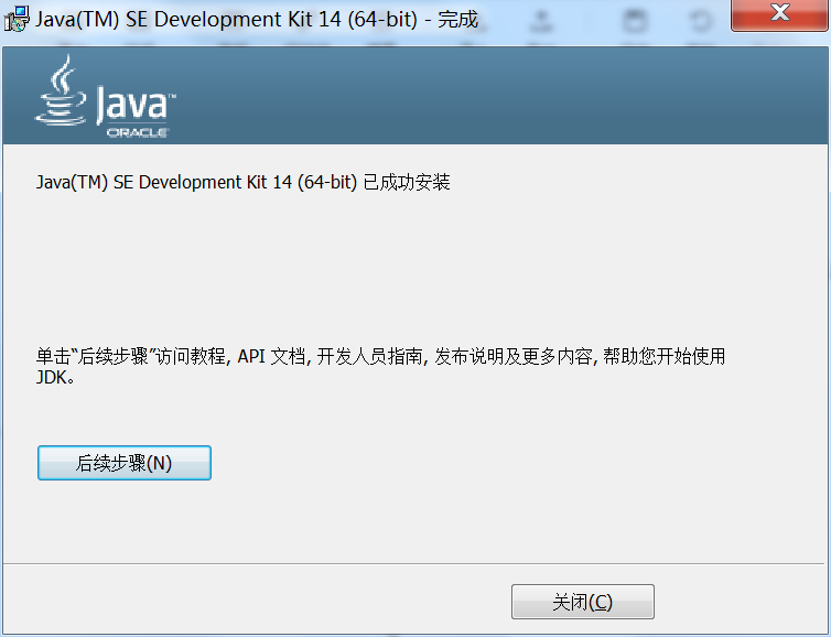 ImageJ环境配置记录：WIN7(64bit)+Java jdk-14_image j如何下java-CSDN博客