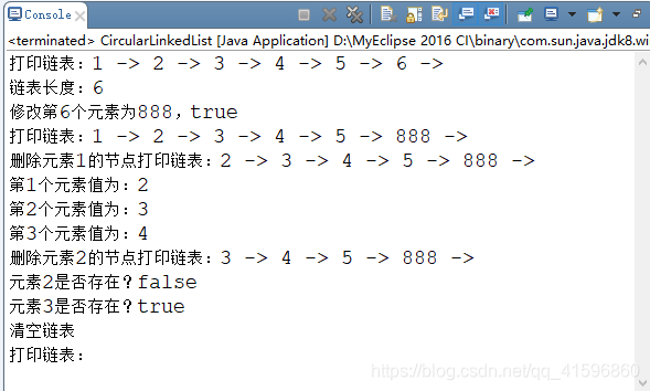 Java实现循环链表,实现链表的基本操作java循环链表怎么指向对象 Csdn博客