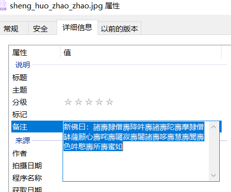 隐写工具outguess 的下载安装及使用 - 程序员大本营