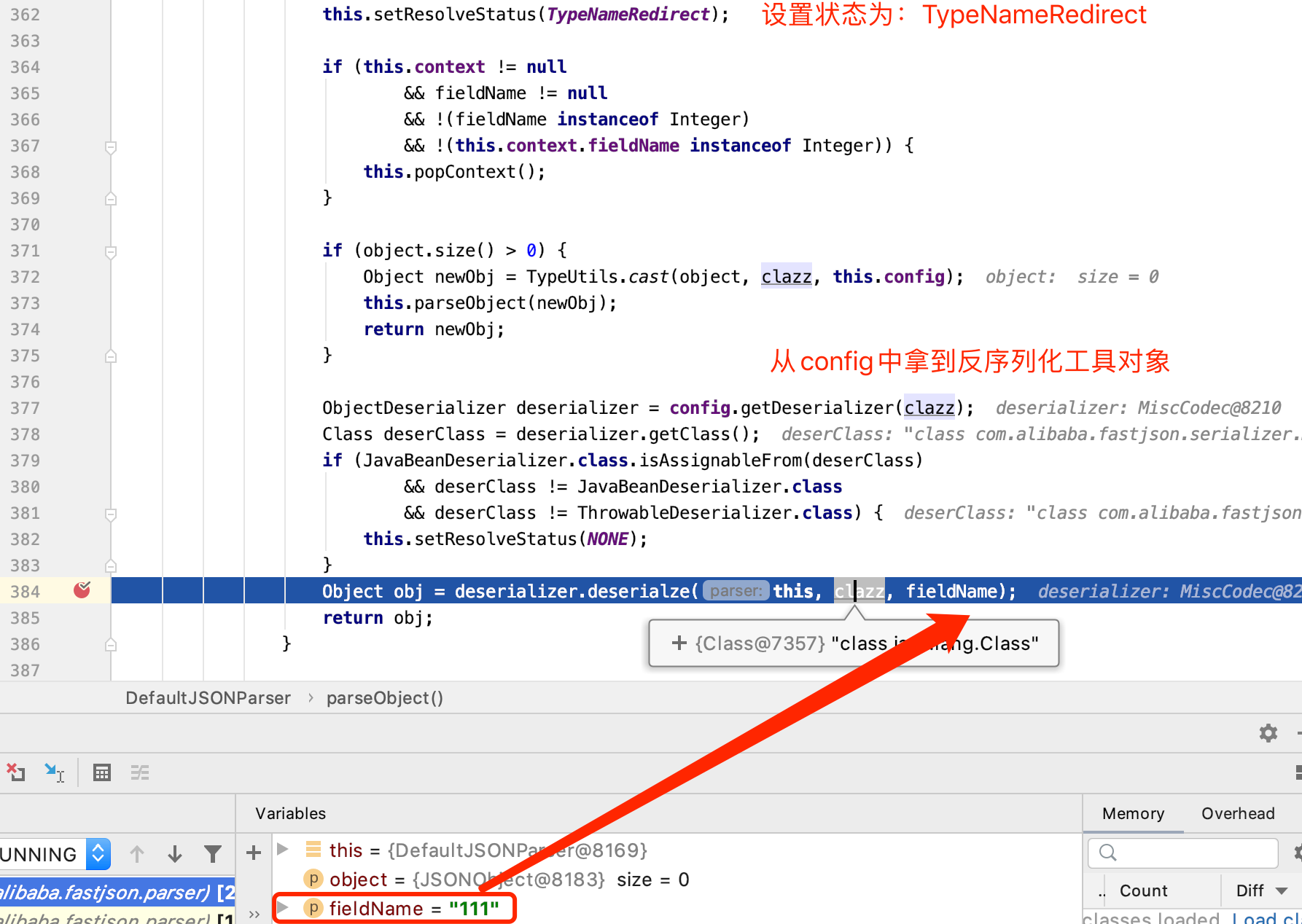 fastjson反序列化攻防_set property error, autocommit-CSDN博客