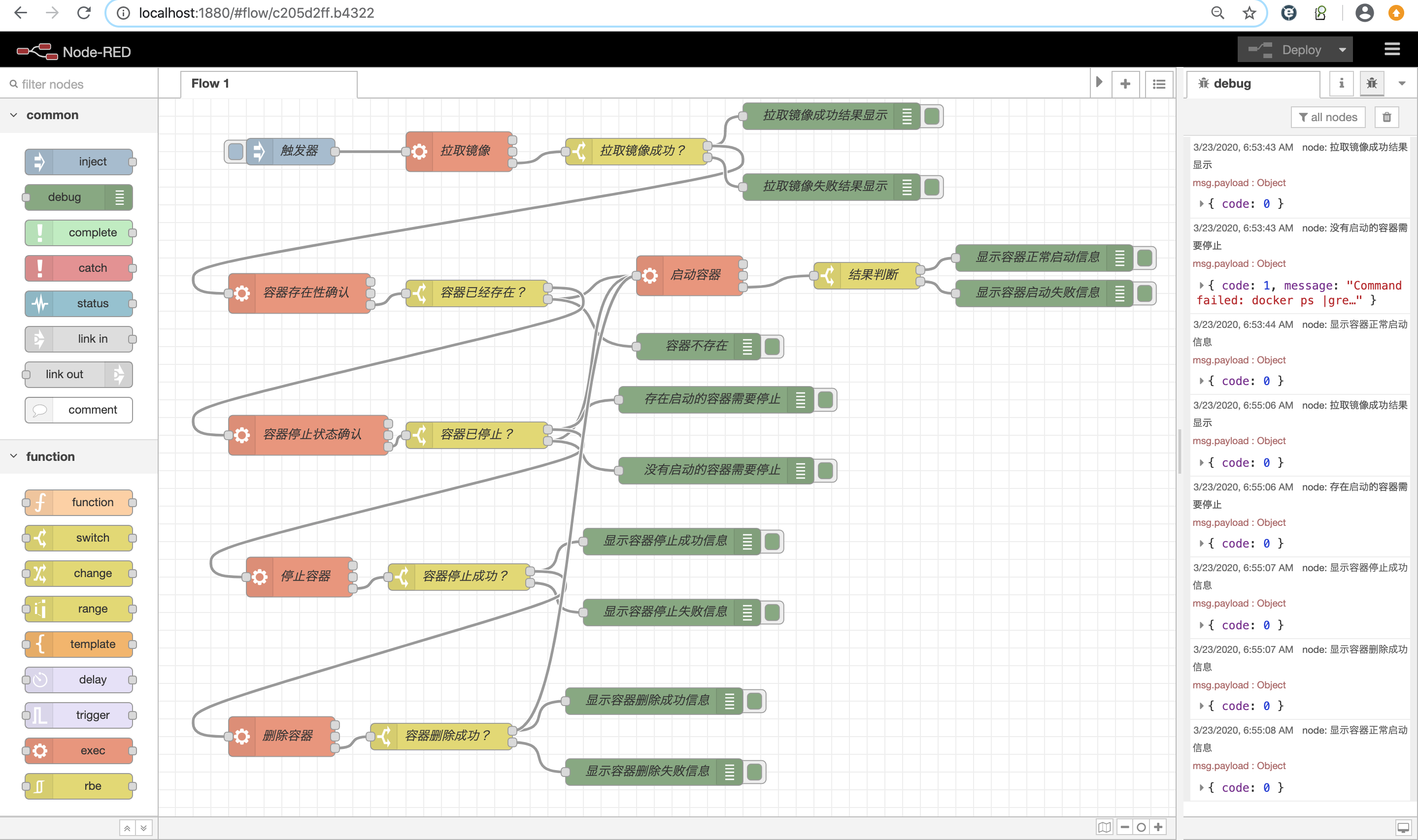持续部署编排的另类选择：使用Node-RED进行容器化部署_node-red-contrib-uibuilder-CSDN博客