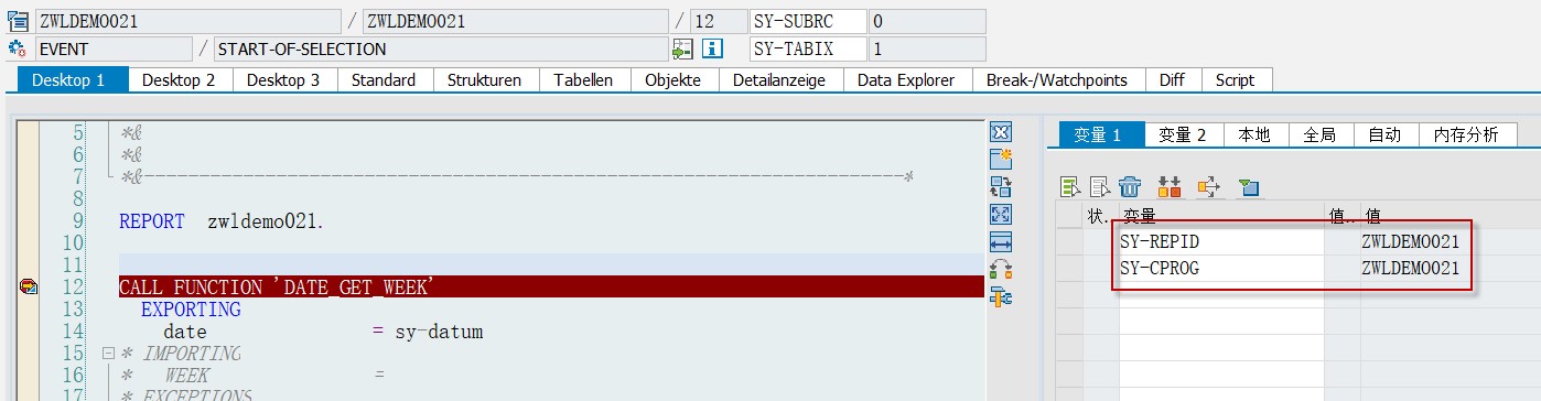 SY-REPID 和 SY-CPROG使用详解及其区别-CSDN博客