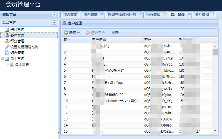 SpringBoot项目介绍项目，前端采用的是ExtJS2开源版本。后端采用SpringBoot2.0框架_extjs2.0 github-CSDN博客