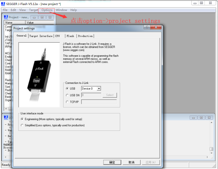 J-Link Commander usage - Programmer Sought