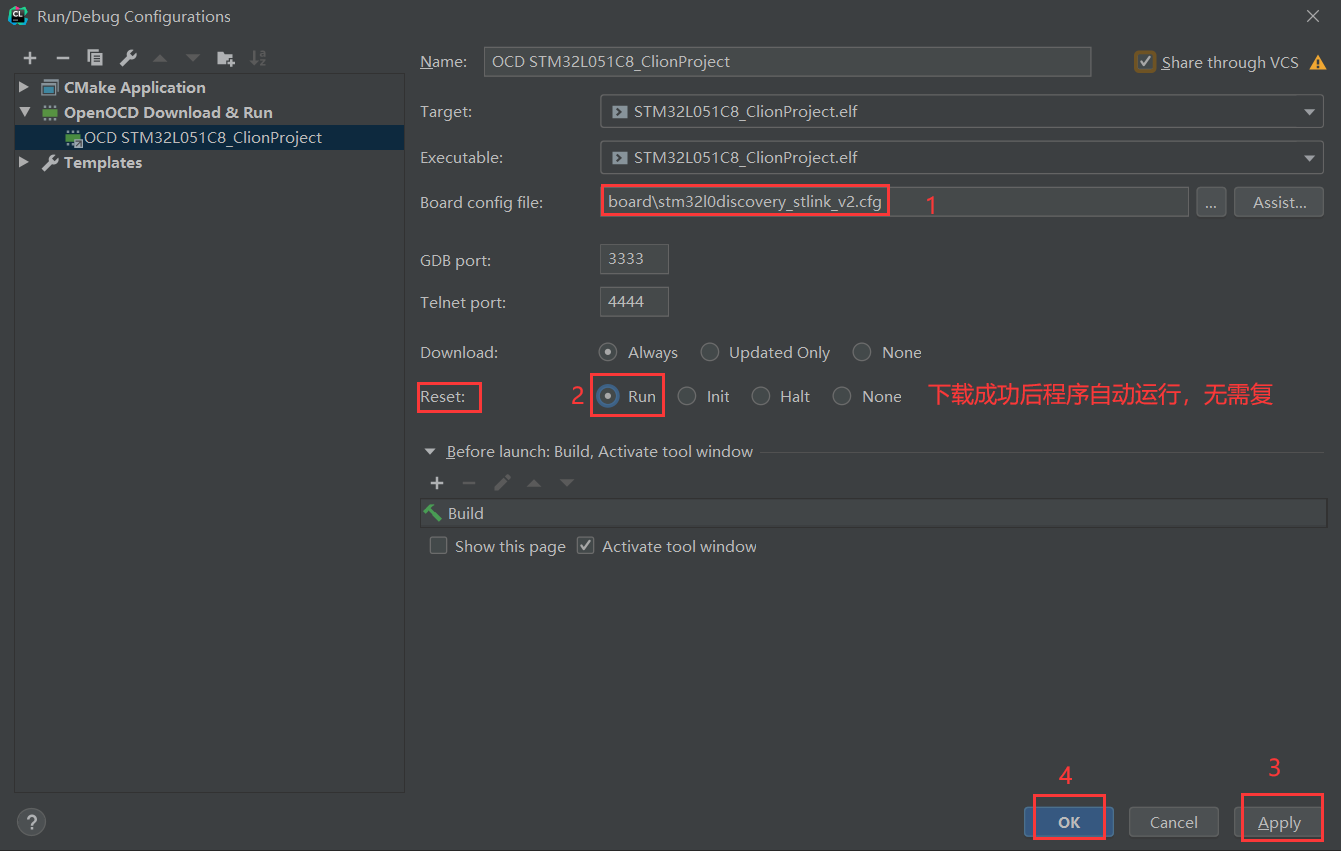 基于clion Ide Stm32cubemx搭建stm32开发环境（详细介绍搭建过程） Embedded Startup Tcl 1467 Error Unable To