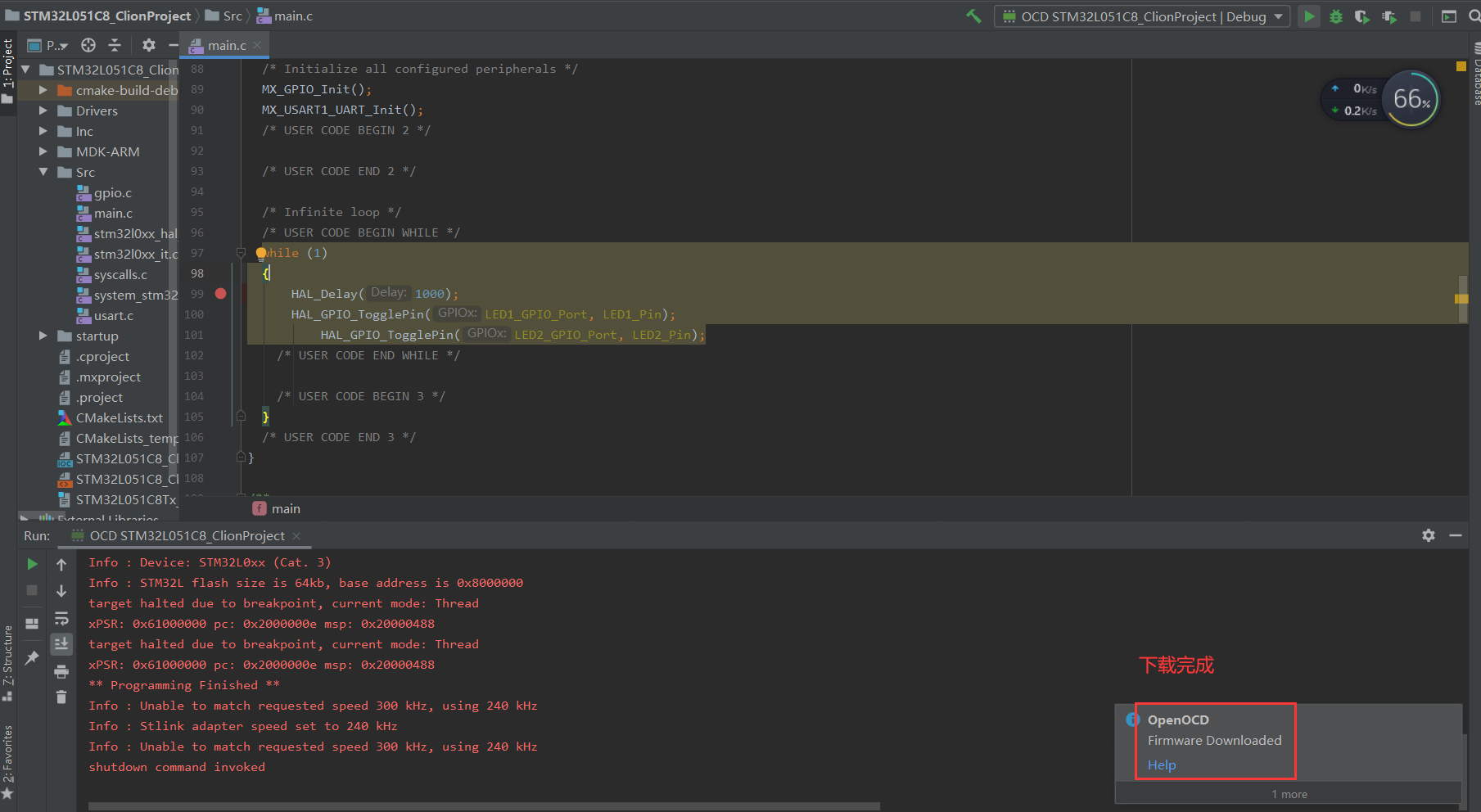 基于Clion IDE + STM32CubeMX搭建STM32开发环境（详细介绍搭建过程）_embedded:startup.tcl:1467: error: ** unable to ...