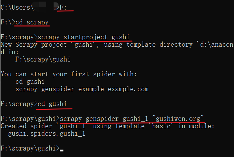 scrapy入门之创建爬虫项目+scrapy常用命令_cd scrapy-CSDN博客