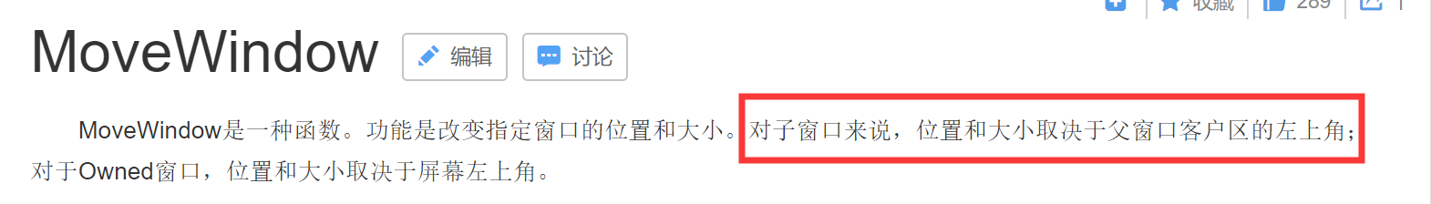 解决windows api的子窗口大小设置问题 (以及windows API 设置窗口 c#调用 panel控件)_c# windowsap设置为子窗口-CSDN博客