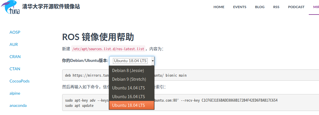 ROS学习记录1——安装ROS_sudo apt install ros-numble--CSDN博客