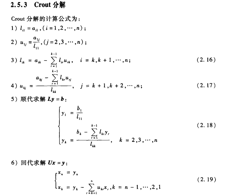 In Matrix Lu Decomposition The Python Implementation Of Crout Decomposition Method Programmer 