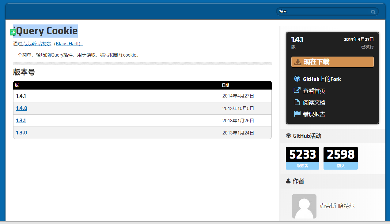 关于$.cookie is not a function的解决办法-CSDN博客