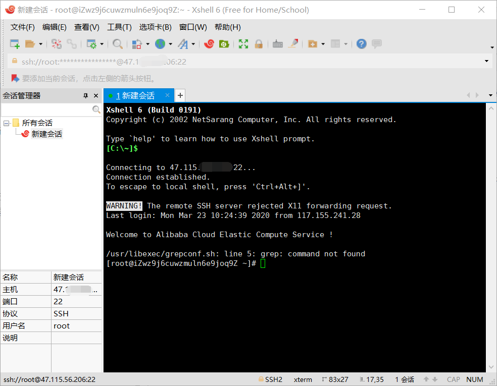 (新手向)从零开始将springboot项目部署到云服务器（ecs）上_springboot api部署到aws ecs-CSDN博客