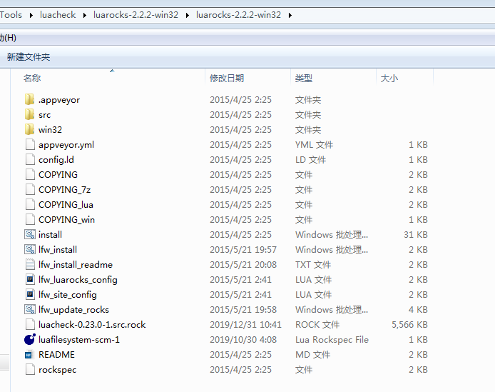 windows环境安装luacheck_luacheck windows版本-CSDN博客