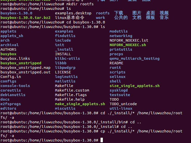 制作initrd镜像文件-CSDN博客