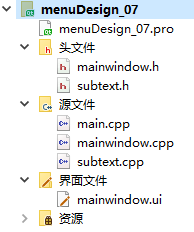 QT:MainWindow窗体设计(八)_qt窗体设计-CSDN博客