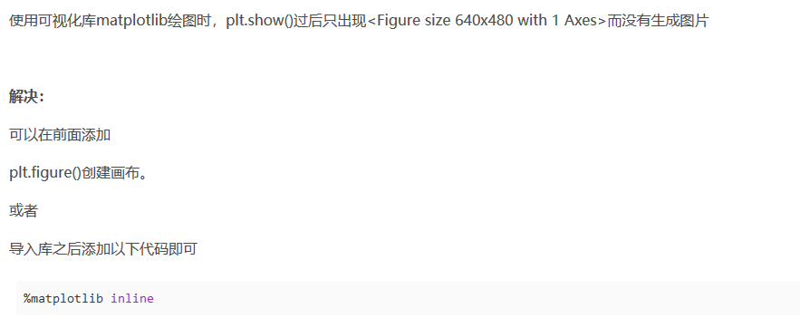 python 画图总结【保存png照片，去白边】_python画图不要坐标轴外白色框-CSDN博客