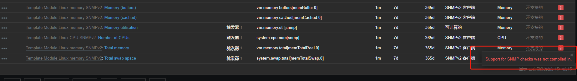 Zabbix使用SNMP方式监控Linux_zabbix中使用snmp监控linux服务器用哪个模版-CSDN博客