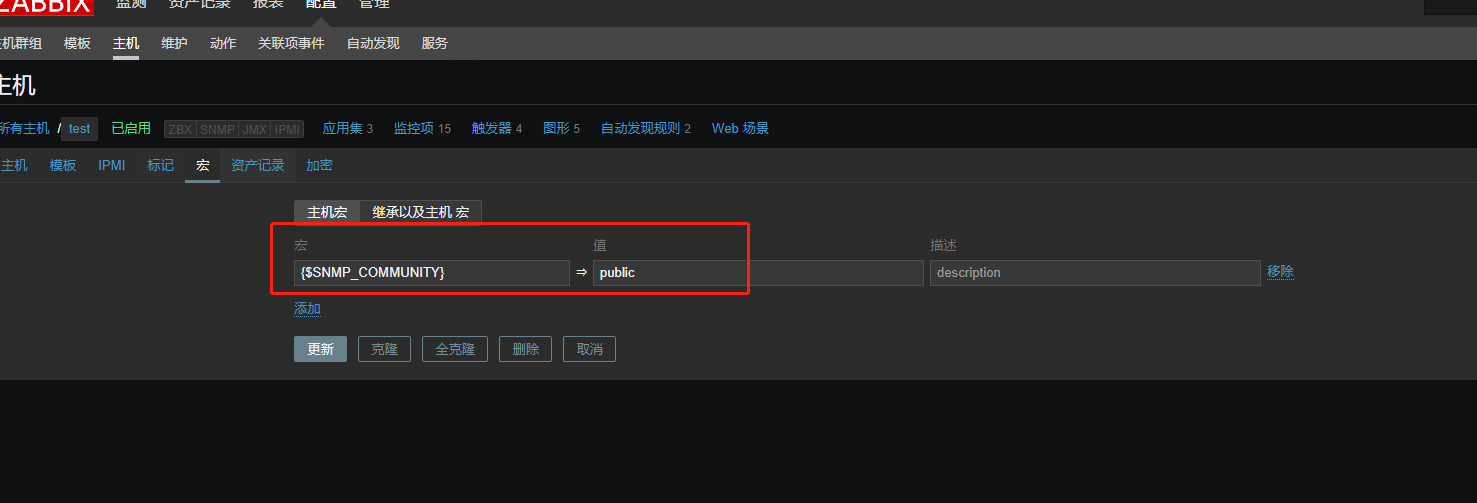 Zabbix使用SNMP方式监控Linux_zabbix中使用snmp监控linux服务器用哪个模版-CSDN博客