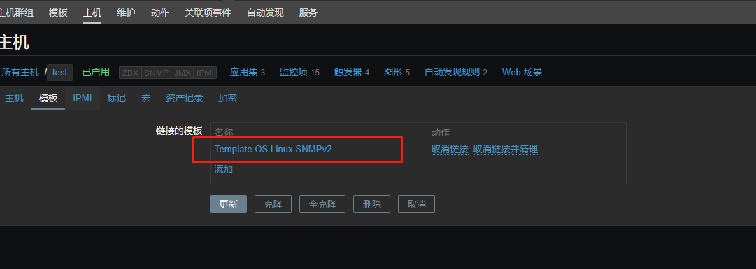 Zabbix使用SNMP方式监控Linux_zabbix中使用snmp监控linux服务器用哪个模版-CSDN博客