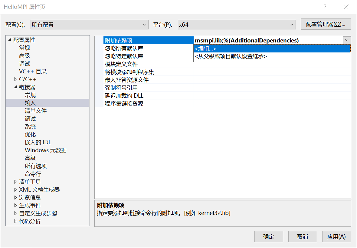 MPI并行环境配置（Windows 10＋VSIDE Community 2019）_mpi多机并行环境-CSDN博客