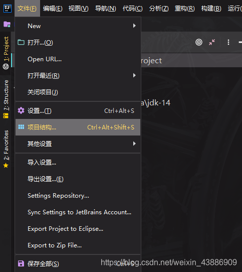 Idea配置javafx项目javafx 如何配置 Edit Configurations Csdn博客 1507