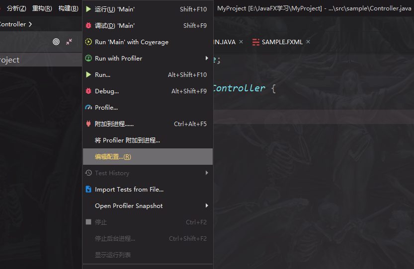 Idea配置javafx项目javafx 如何配置 Edit Configurations Csdn博客 