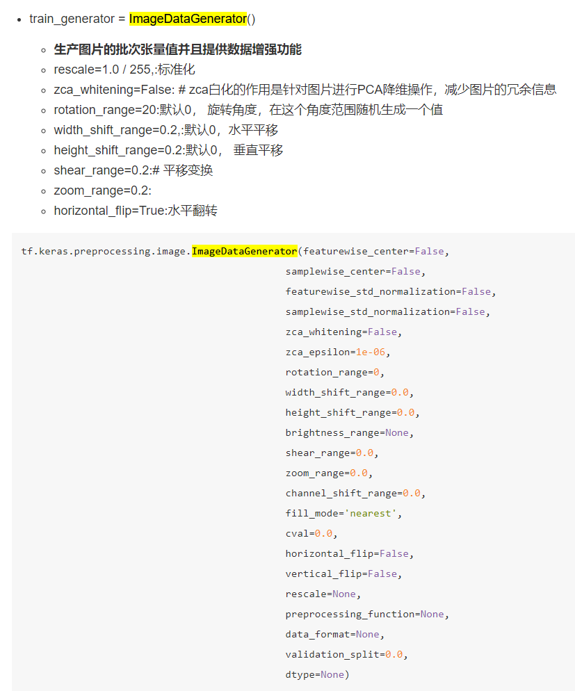 ImageDataGenerator.flow_from_directory(...)-CSDN博客