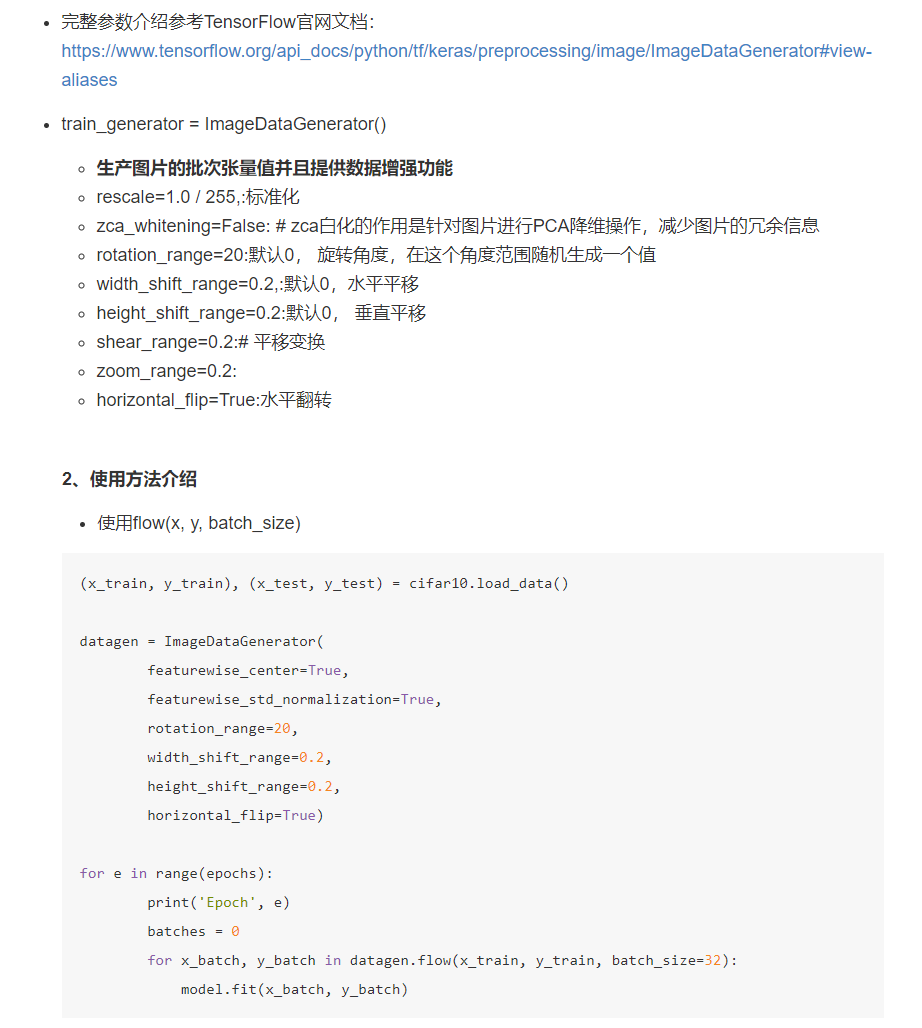 ImageDataGenerator.flow_from_directory(...)-CSDN博客