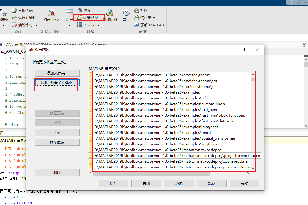 Win10+matlab2019b+Visual Studio2017+matcomvnet安装及编译_matlab2019b编译.so-CSDN博客