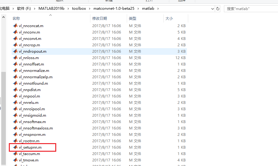 Win10+matlab2019b+Visual Studio2017+matcomvnet安装及编译_matlab2019b编译.so-CSDN博客