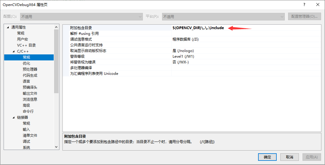 超详细windows 安装opencv以及在VS中配置opencv_windows opencv 安装-CSDN博客