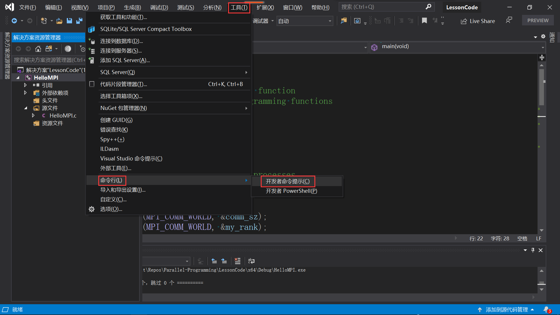 MPI并行环境配置（Windows 10＋VSIDE Community 2019）_mpi多机并行环境-CSDN博客