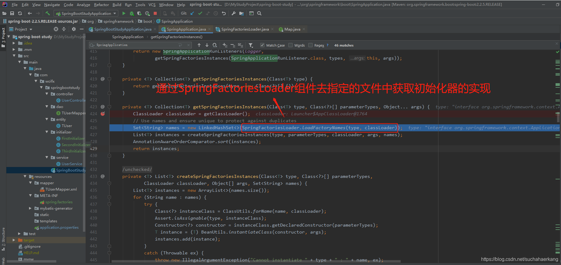 【springboot源码分析】 Applicationcontextinitializer的作用及源码分析 Csdn博客