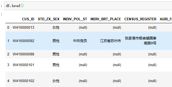 jupyte导入excel文件编码、出错问题_xlsx is not utf-8 encoded-CSDN博客