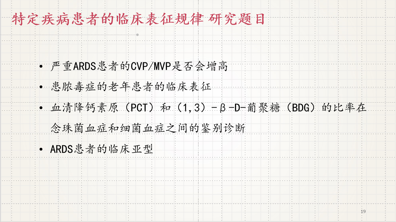 MIMIC-III数据集介绍-CSDN博客
