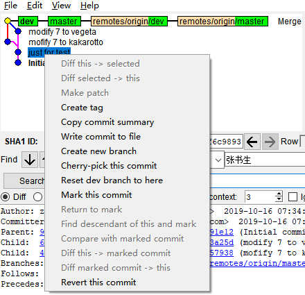 gitk工具的使用方法_windows xp下securecrt 7.0使用gitk-CSDN博客