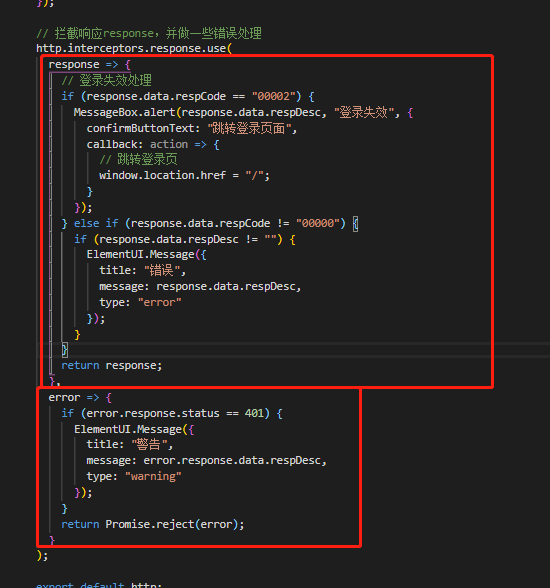 vue---axios拦截器处理登录失效跳转登录页_element plus axios多次跳转登录-CSDN博客