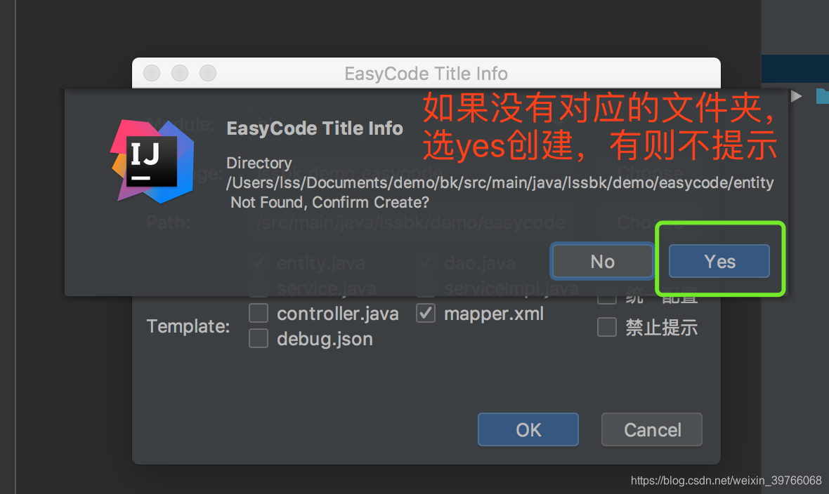 Idea生成 Bean Dao Mapper Mapperxml Service Serviceimpl 神器 Java项目中快速生成数据库对应的do、mapper、xml、service