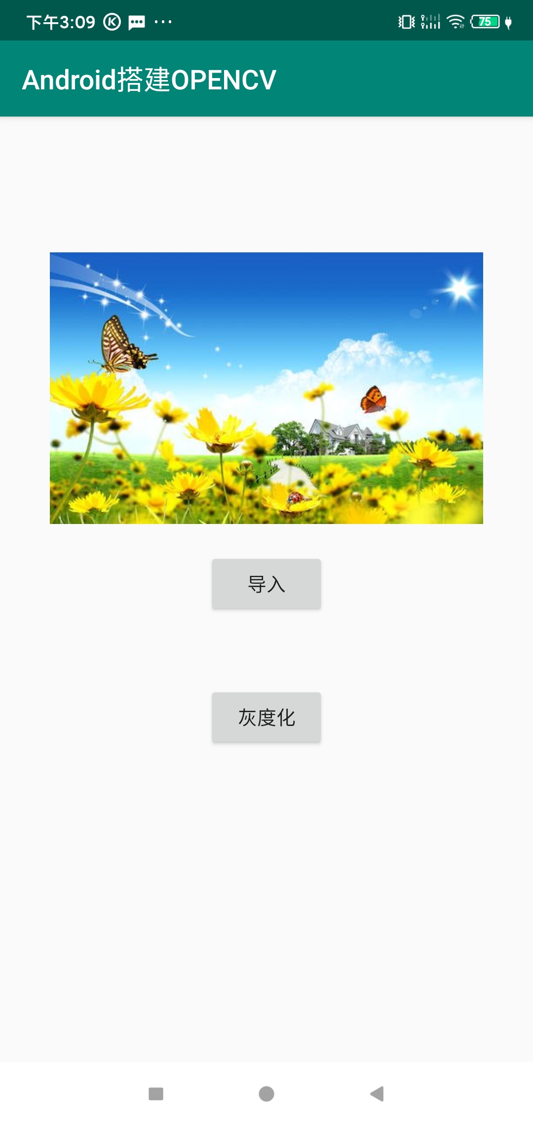 Android搭建opencv环境（超详细）_opencv-android-sdk-CSDN博客