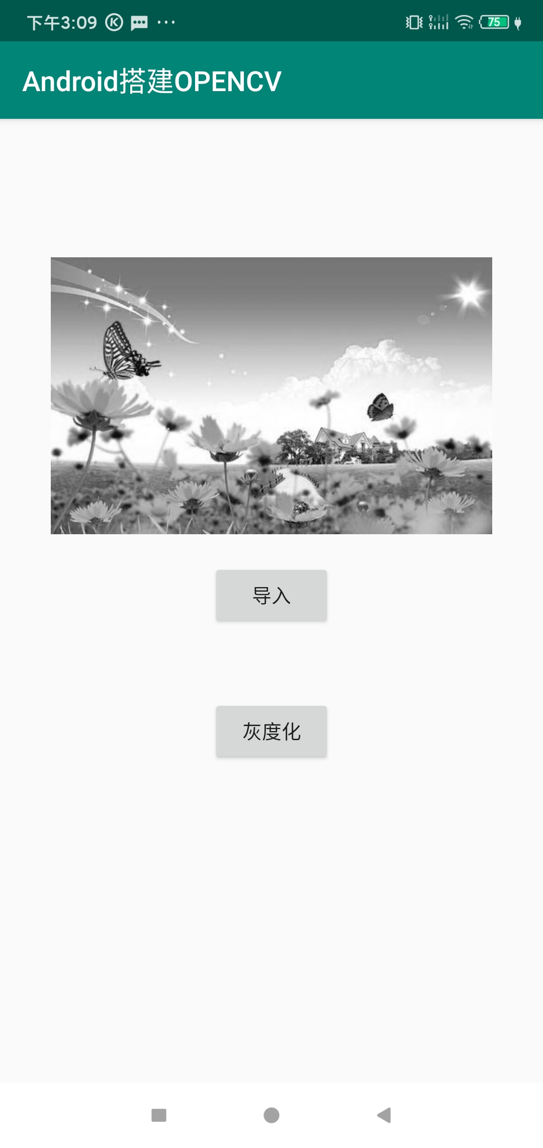 Android搭建opencv环境（超详细）_opencv-android-sdk-CSDN博客