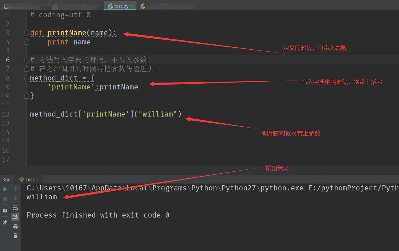 Python将类和方法放入字典中去python Flask 启动的时候把class 加载到字典里面 Csdn博客 6070